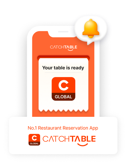app-download-web-ad-image